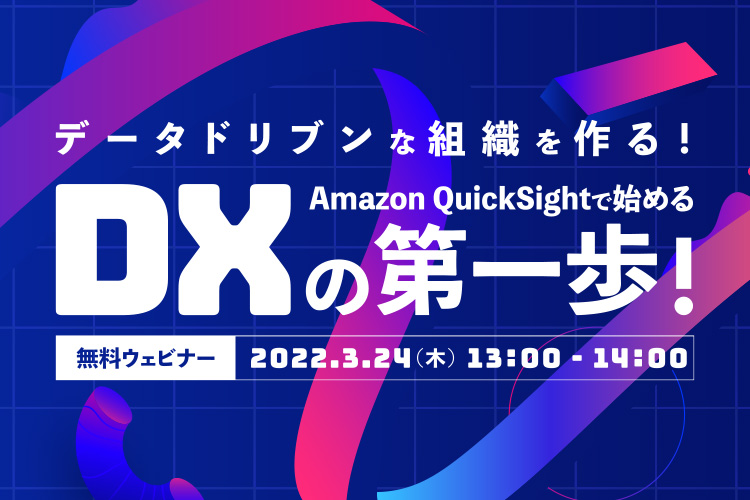 Amazon CloudFront Security Savings Bundleとは？ | SunnyCloud